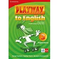 Playway to English 3 Radna sveska uz udžbenik sa QR kodom iz engleskog jezika za treći razred osnovne škole Klett