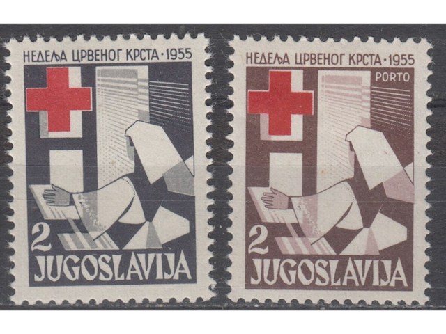 1955 Црвени крст