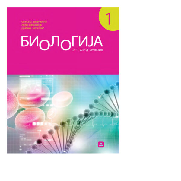 Biologija 1 razred – Udžbenik (Gimnazije) | Zavod za udzbenike 21164