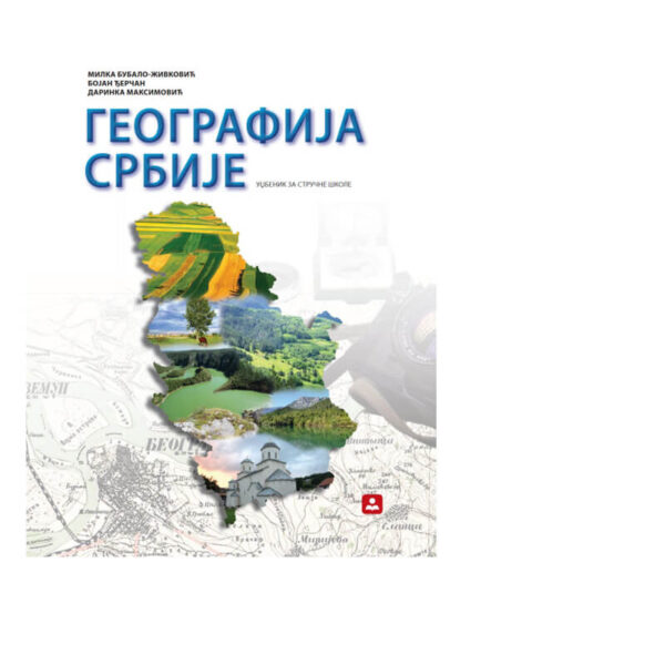 Geografija Srbije 1 razred – Udžbenik za stručne škole | Zavod za udžbenike 21074