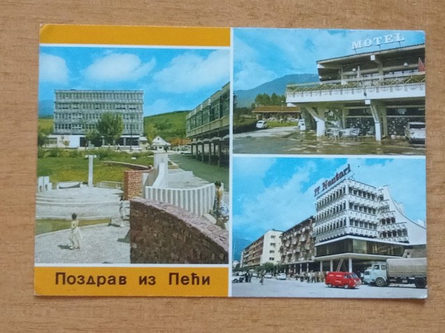 Peć - Motel - Kosovo i Metohija - Putovala 1978.g