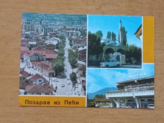 Peć - Džamija - Motel - Kosovo i Metohija - Čista