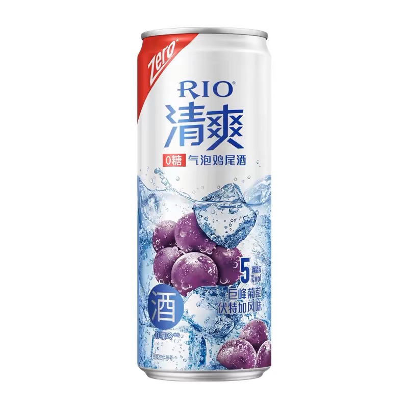 RIO koktel 330ml