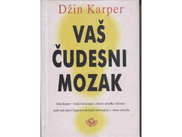 VAŠ ČUDESNI MOZAK / DŽIN KARPER