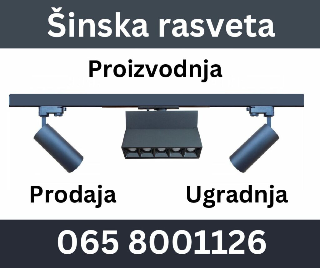 Šinska rasveta