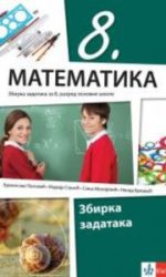 Matematika 8, Zbirka Zadataka Od Branislav Popović, Nenad Vulović, Sanja Milojević, Marija Stanić