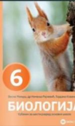 Biologija 6, Udžbenik Od Vesna Miljuš, Nemanja Rajčević, Gordana Kovačević