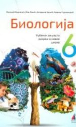 Biologija 6, Udžbenik – Novo Od Milica Markelić, Iva Lakić, Katarina Zeljić, Nevena Kuzmanović