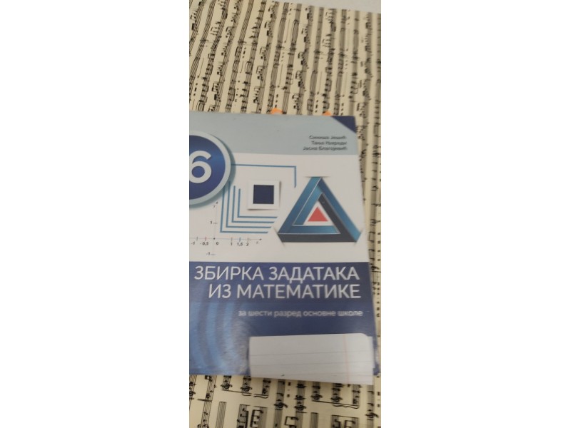 GERUNDIJUM 2019 ZBIRKA ZADATAKA IZ MATEMATIKE 6.RAZRED