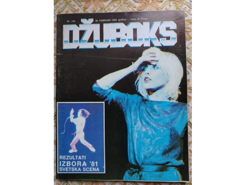 DZUBOKS BROJ 135, 26 FEBRUAR 1982 - DEBY HURY