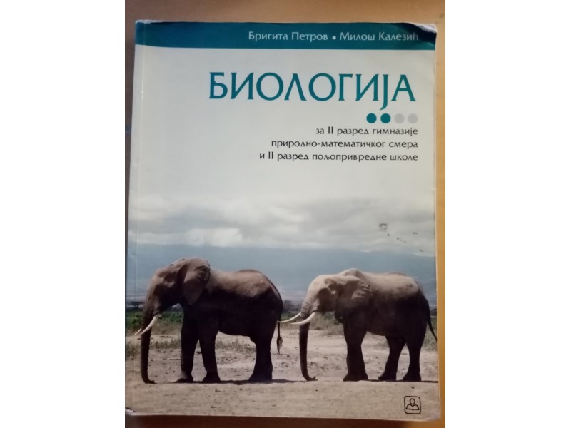 BIOLOGIJA za II razred gimnazije i poljoprivredne škole