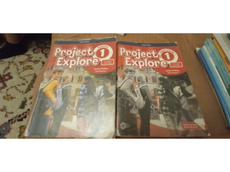 PROJECT EXPLORE 1 za 5 razred