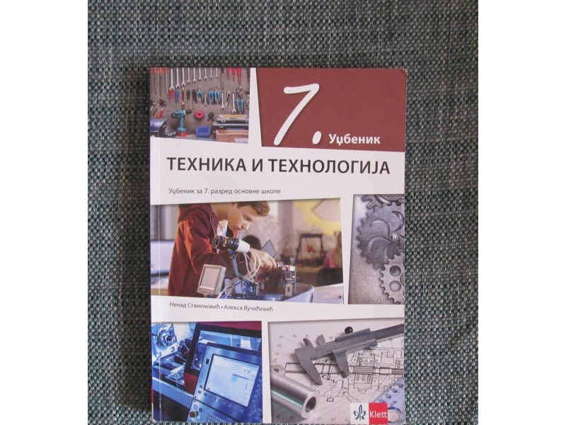 Tehnika i tehnologija za 7. razred - Klet