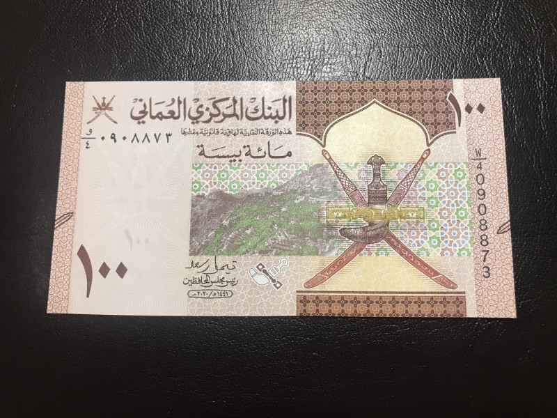 OMAN 100 BAISA. UNC.