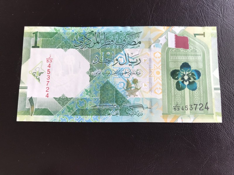 QATAR 1 RIAL. UNC.2020.