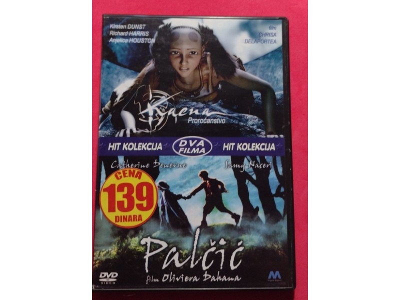 DVD Palcic i Prorocanstvo