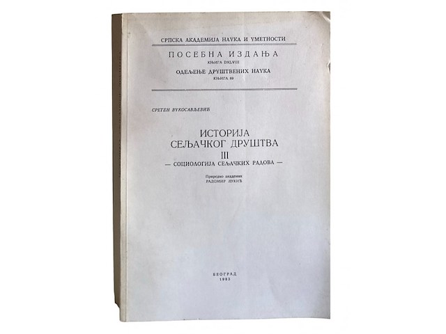 Istorija seljačkog društva 3 - Sreten Vukosavljević