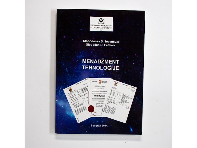 Menadžment tehnologije, Slobodanka S. Jovanović