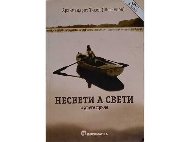 Tihon Ševkunov: NESVETI A SVETI I DRUGE PRIČE