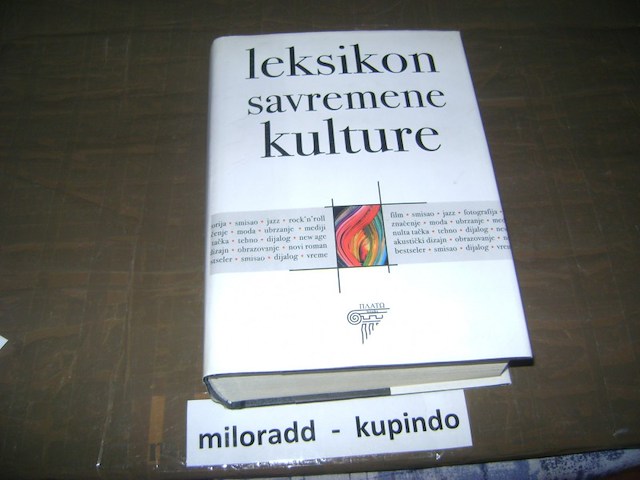 Leksikon savremene kulture Ralf Šnel