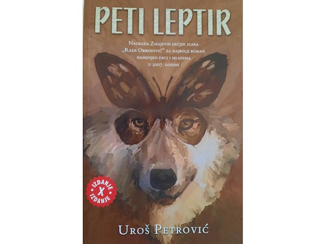 Uroš Petrović Peti leptir