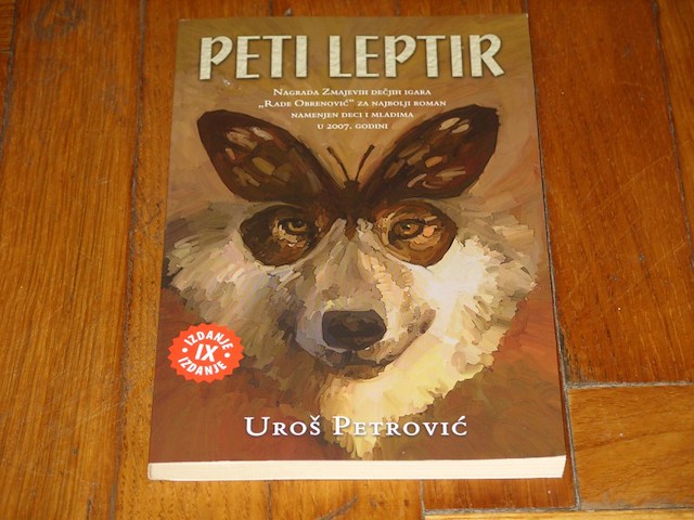 Peti leptir - Uroš Petrović