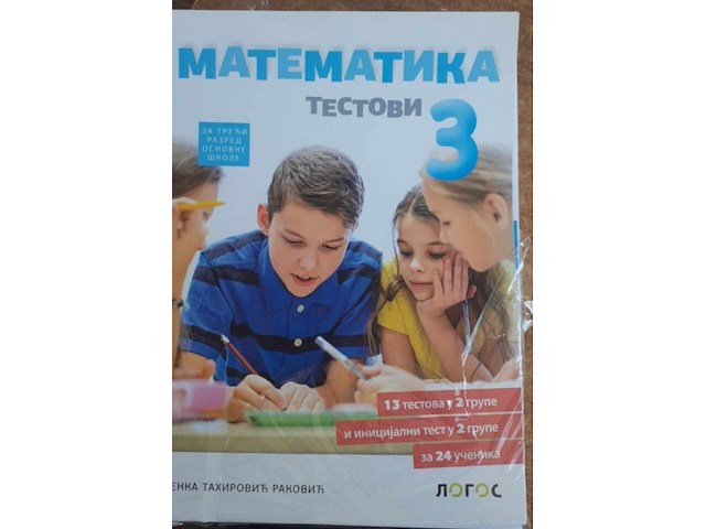 Тестови из математике за 3.разред од Логоса