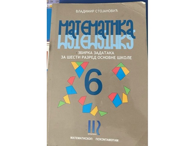 Matematika zbirka 6 razred Matematiskop