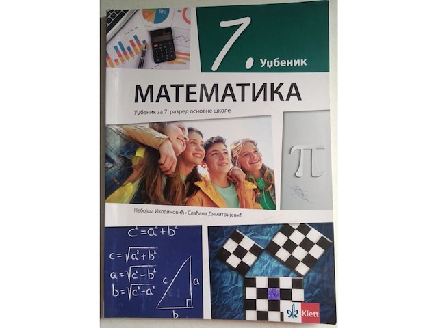 (U) MATEMATIKA 7 udžbenik za 7. razred,  Klett