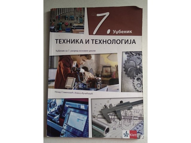 (U) TEHNIKA I TEHNOLOGIJA 7 za 7. razred, Klett