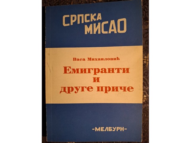 V. Mihailović - Emigranti...Melburn, 1980. Posveta!