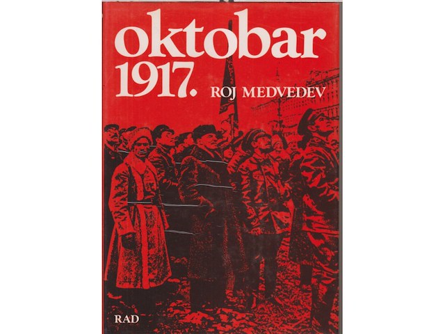 OKTOBAR 1917. / ROJ MEDVEDEV