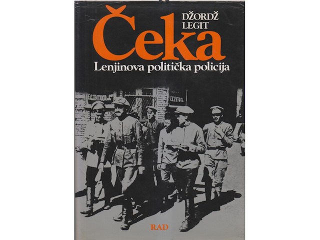 ČEKA / LENJINOVA POLITIČKA POLICIJA