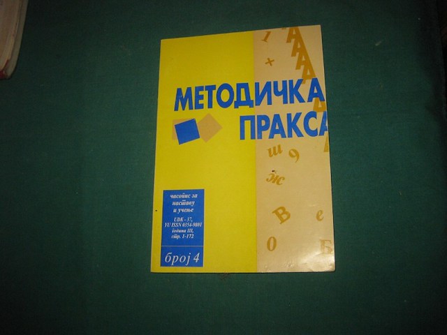 Metodička praksa 4/1999 - časopis za nastavu i učenje