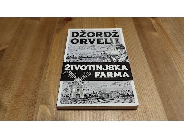 Džordž Orvel, Životinjska farma