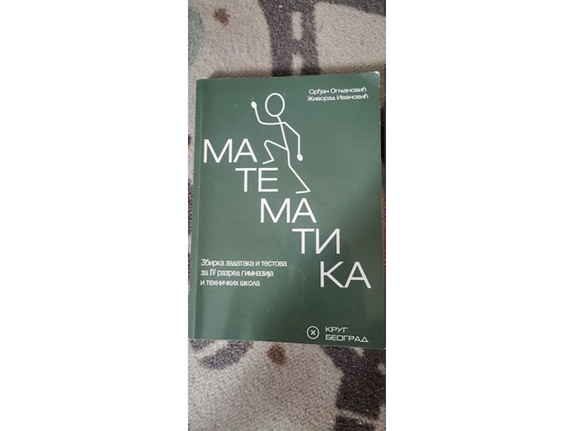 Matematika zbirka zadataka