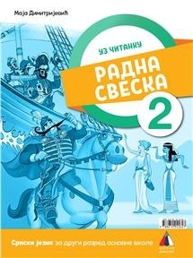 Srpski jezik 2. razred, radna sveska za 2. razred osnovne škole NOVO Vulkan znanje