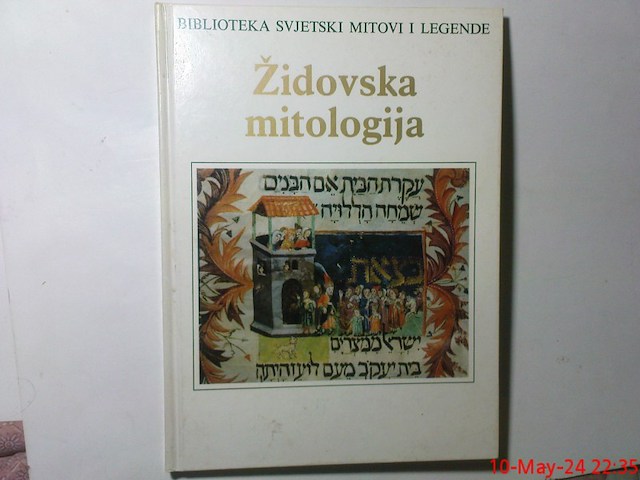 DAVID GOLDSTEIN  -  ZIDOVSKA MITOLOGIJA