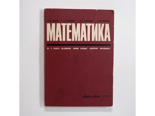 Matematika II,R.Dacić, Z.Ivković, D.Lopandić, P.Miličić