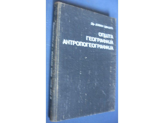 OPŠTA GEOGRAFIJA / ANTROPOGEOGRAFIJA - J. Cvijić