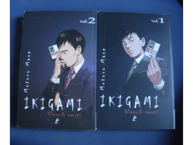 IKIGAMI 1 - 2