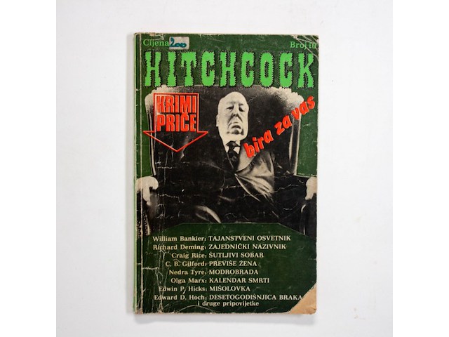 Hitchcock 10, 1978