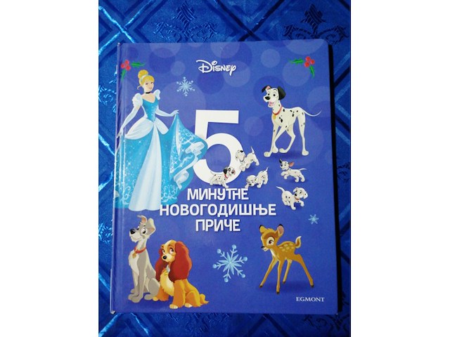 DISNEY: 5 MINUTNE NOVOGODIŠNJE PRIČE