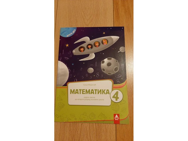 Matematika 4.razred radna sveska 2. deo BIGZ