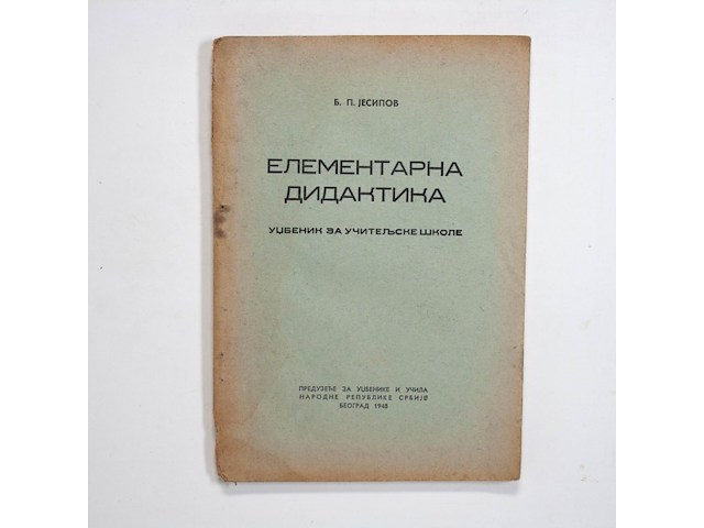 Elementarna didaktika, B. P. Jesipov