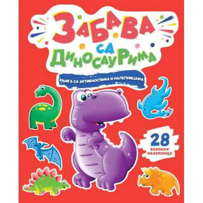 Vulkančić knjiga za decu Zabava sa nalepnicama Dinosauri