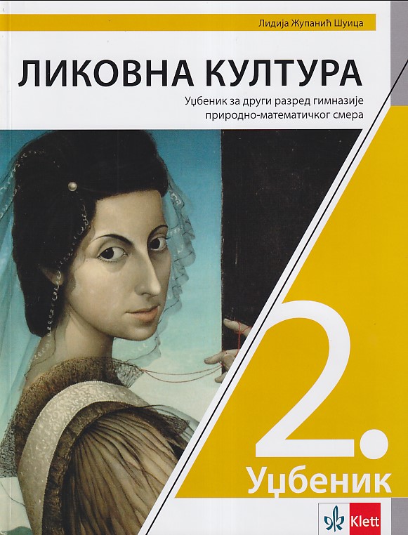 LIKOVNA KULTURA za 2. razred gimnazije prirodno-matematičkog i opšteg smera (Klett)