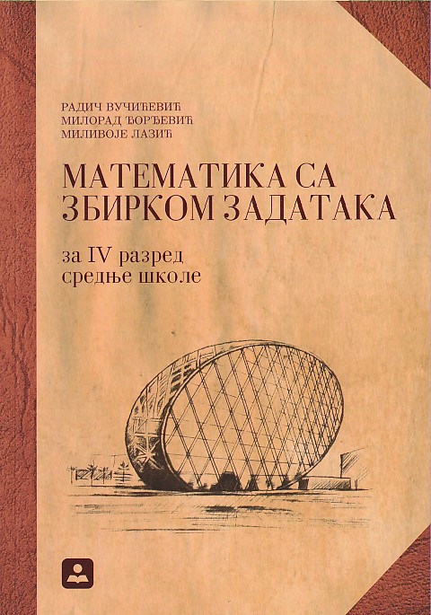 MATEMATIKA sa zbirkom zadataka za 4. razred srednje škole (Krug Beograd)