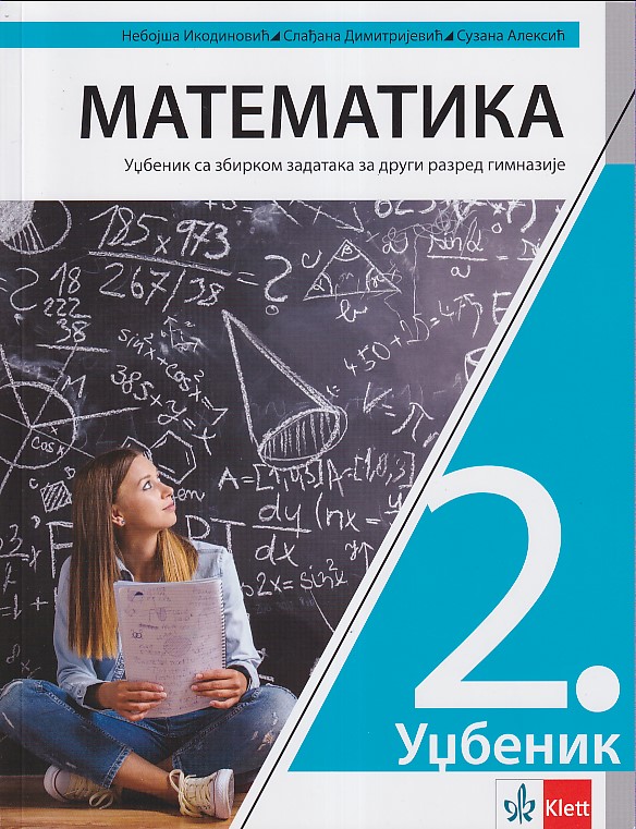 MATEMATIKA udžbenik sa zbirkom zadataka za 2. razred gimnazije (Klett)