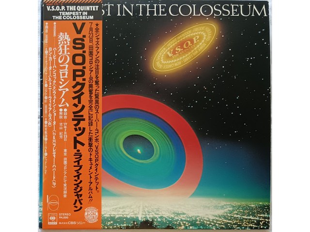 V.S.O.P. QUINTET - 2LP Tempest in Colosseum (Japan Pre